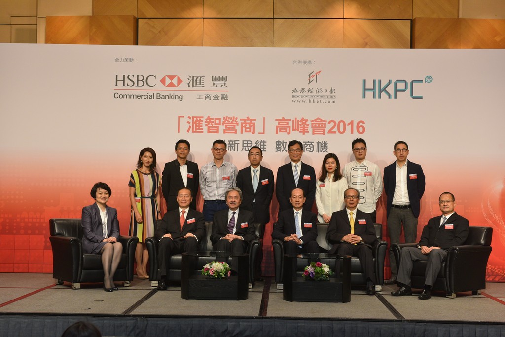 ASTRI Board Chairman Speaks At The Wise Business Summit 2016 | ASTRI ... ASTRI Board Chairman Speaks At The Wise Business Summit 2016 | ASTRI ...