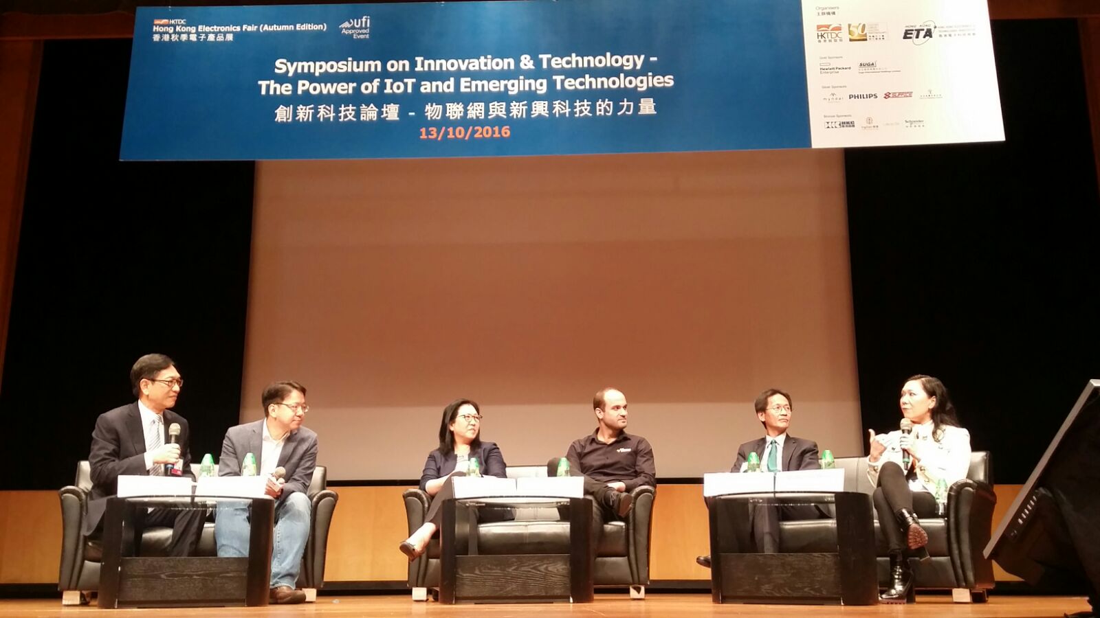 ASTRI’s Board Chairman Shares Insights On Technologies For Smart City ... ASTRI’s Board Chairman Shares Insights On Technologies For Smart City ...